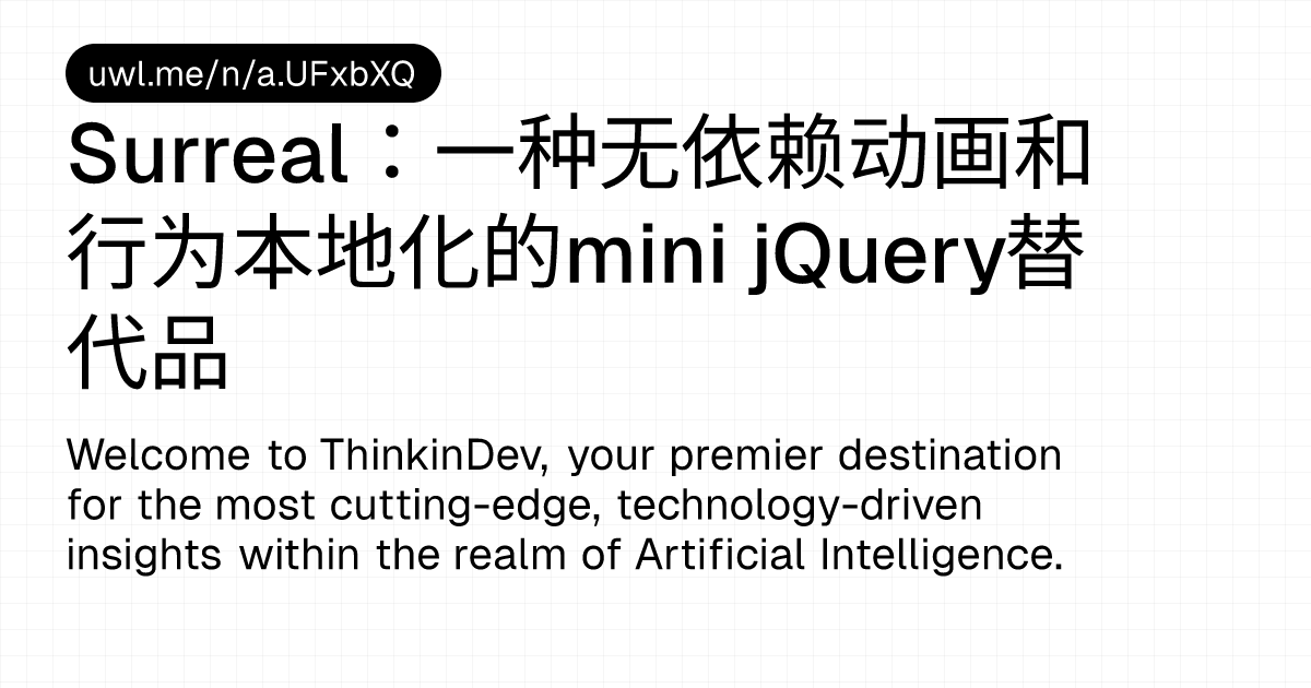 Surreal：一种无依赖动画和行为本地化的mini jQuery替代品 — 漫话开发者 - UWL.ME