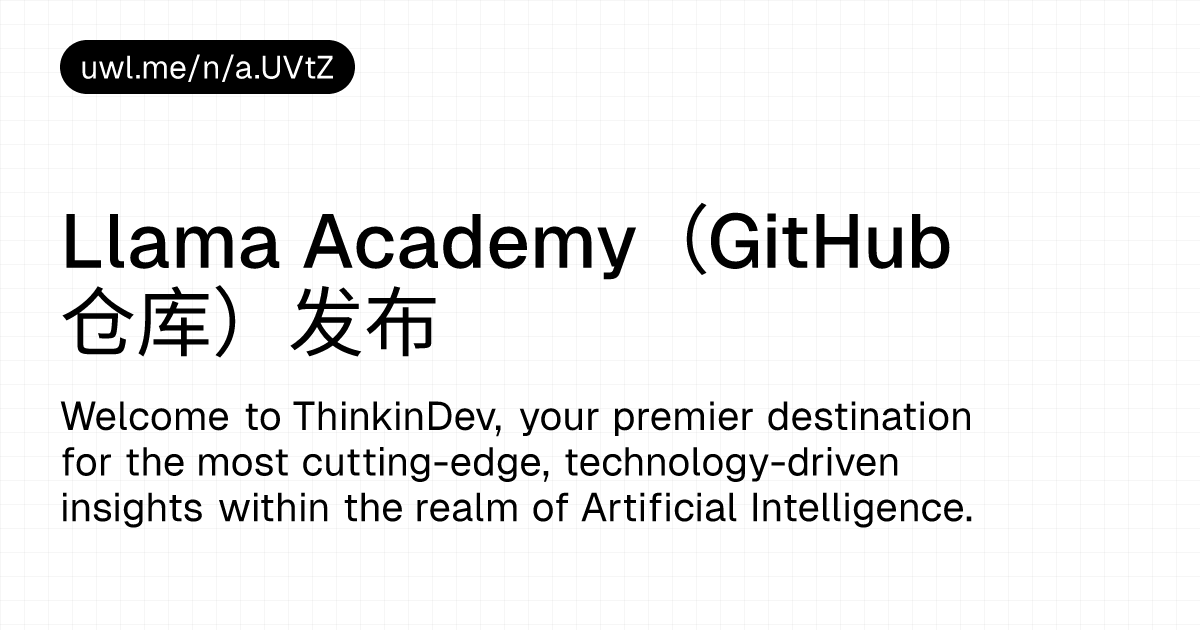 Llama Academy（GitHub仓库）发布 — 漫话开发者 - UWL.ME