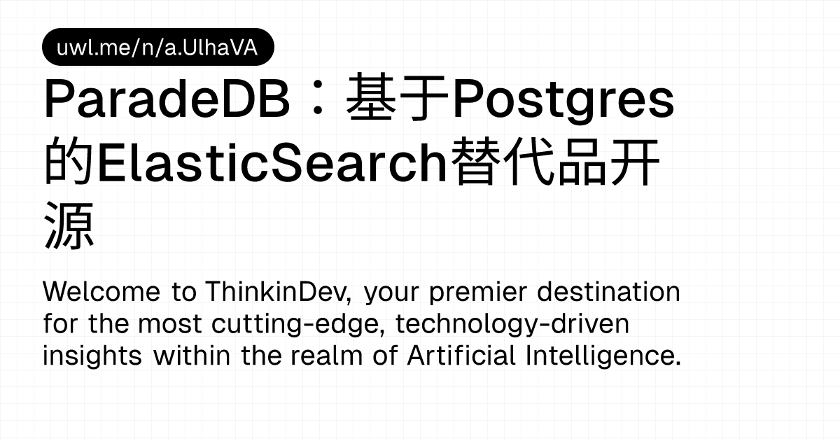ParadeDB：基于Postgres的ElasticSearch替代品开源 — 漫话开发者 - UWL.ME