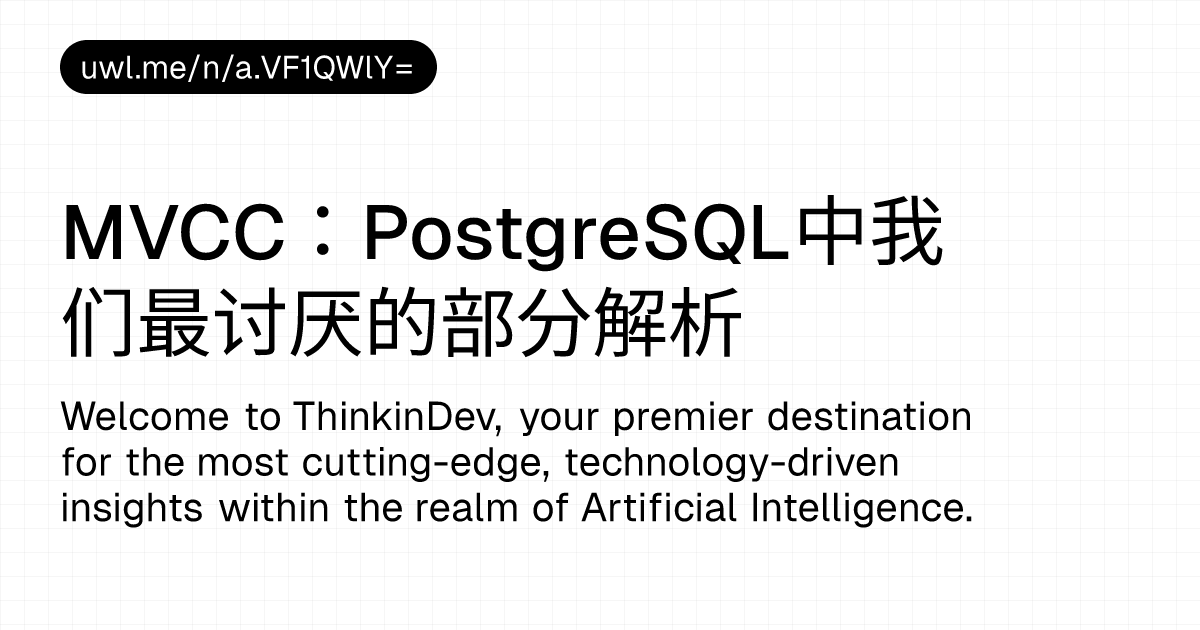 Mvcc:postgresql中我们最讨厌的部分解析 — 漫话开发者 Uwlme