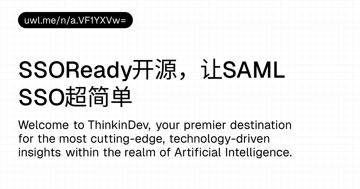 SSOReady开源，让SAML SSO超简单 — 漫话开发者 - UWL.ME