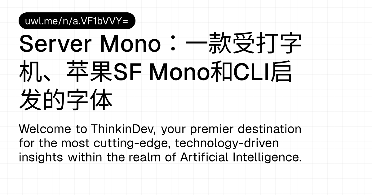 Server Mono：一款受打字机、苹果SF Mono和CLI启发的字体 — 漫话开发者 - UWL.ME