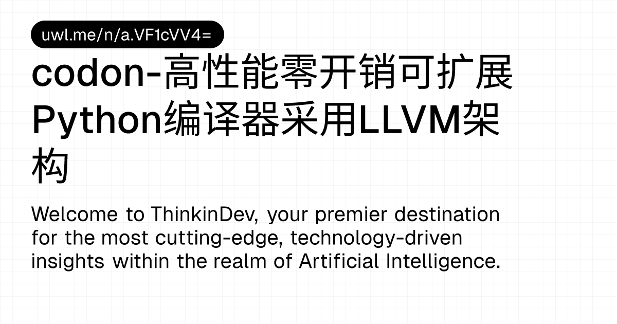 Codon 高性能零开销可扩展python编译器采用llvm架构 — 漫话开发者 Uwlme