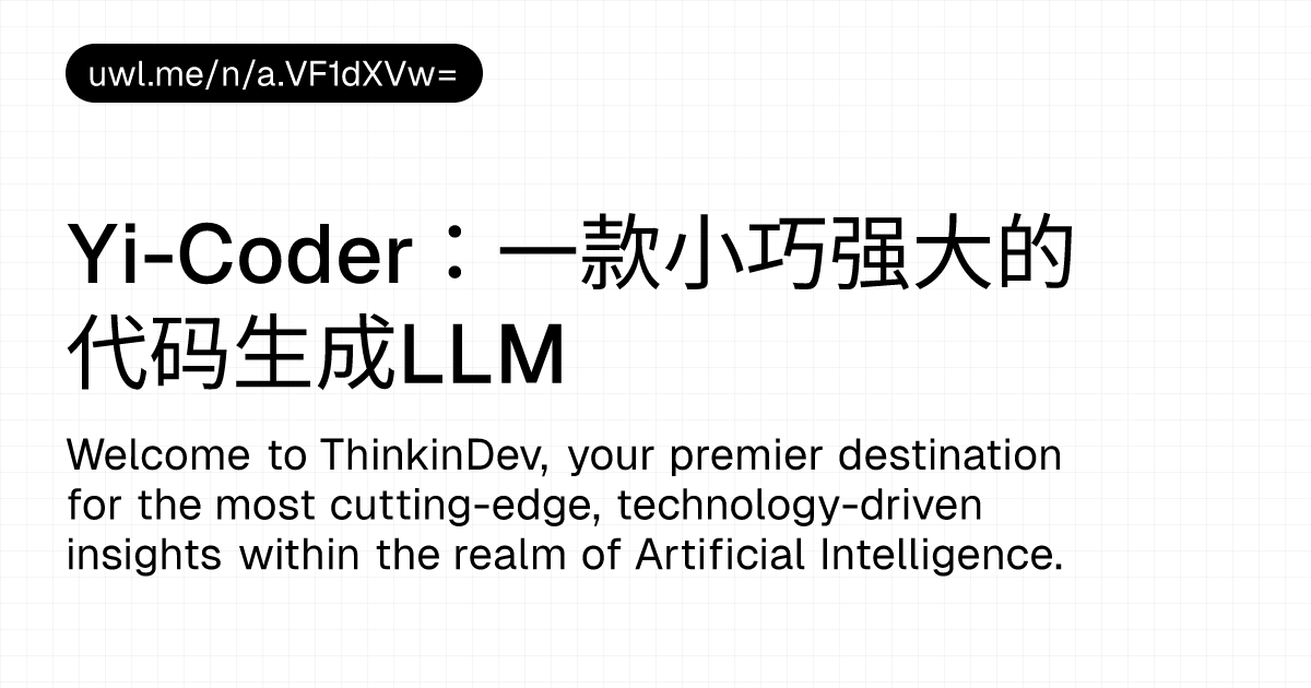 Yi-Coder：一款小巧强大的代码生成LLM — 漫话开发者 - UWL.ME