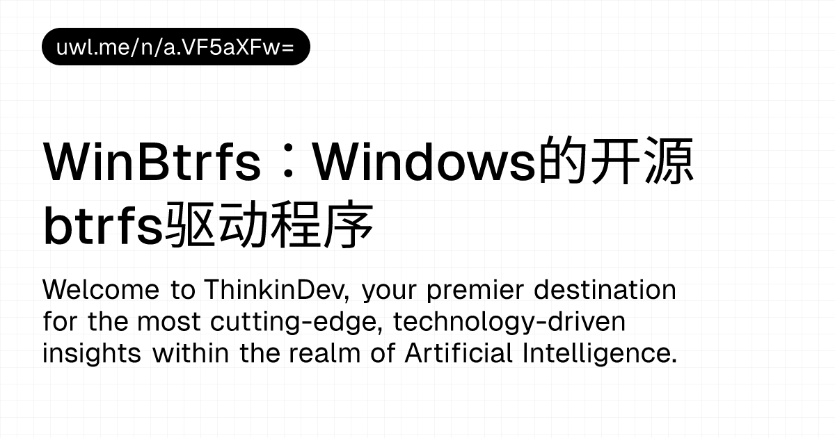 WinBtrfs：Windows的开源btrfs驱动程序 — 漫话开发者 - UWL.ME