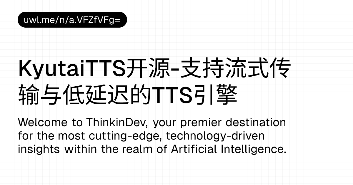 KyutaiTTS开源-支持流式传输与低延迟的TTS引擎 — 漫话开发者 - UWL.ME