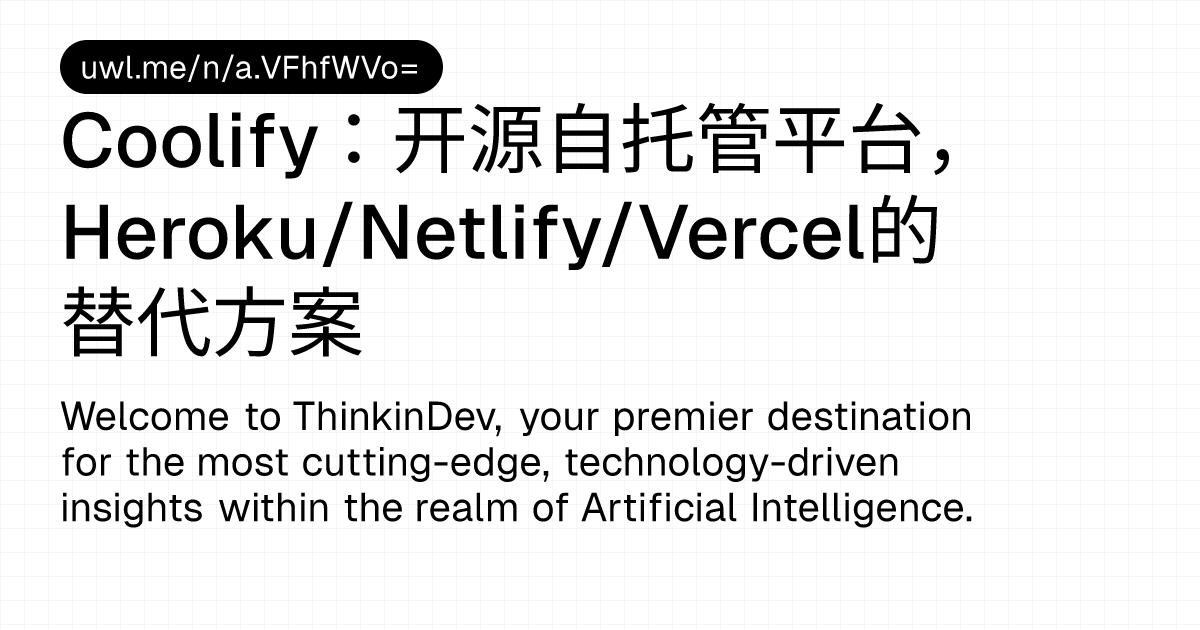 Coolify：开源自托管平台，Heroku/Netlify/Vercel的替代方案 — 漫话开发者 - UWL.ME
