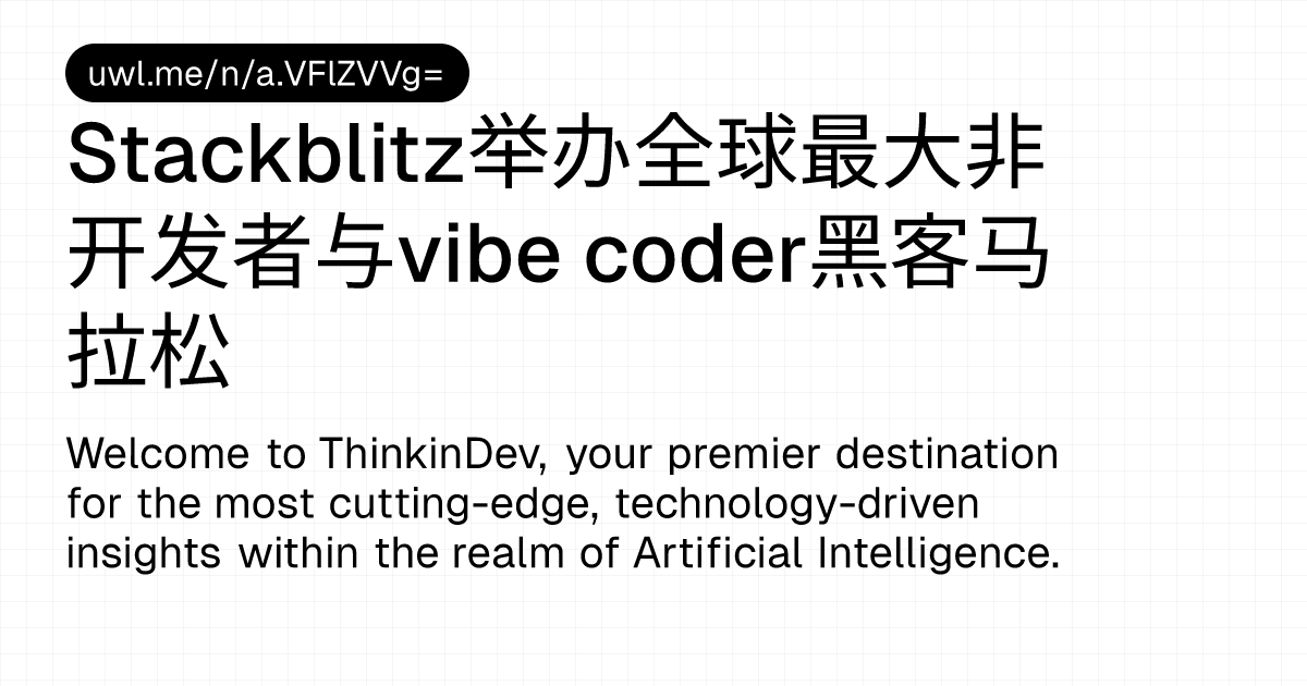 Stackblitz举办全球最大非开发者与vibe coder黑客马拉松 — 漫话开发者 - UWL.ME