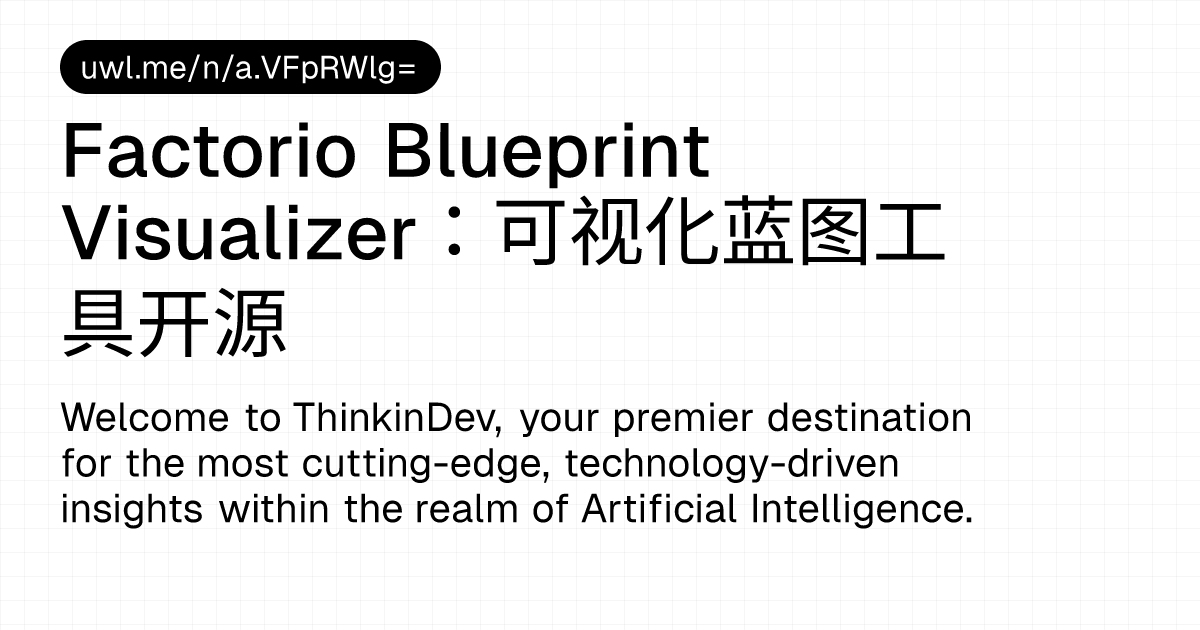 Factorio Blueprint Visualizer：可视化蓝图工具开源 — 漫话开发者 - UWL.ME