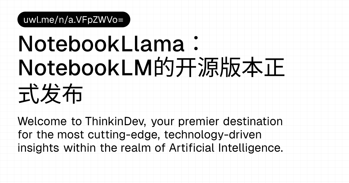 NotebookLlama：NotebookLM的开源版本正式发布 — 漫话开发者 - UWL.ME