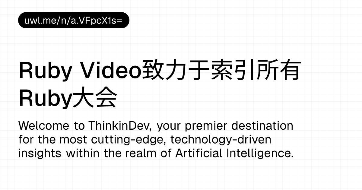 Ruby Video致力于索引所有Ruby大会 — 漫话开发者 - UWL.ME