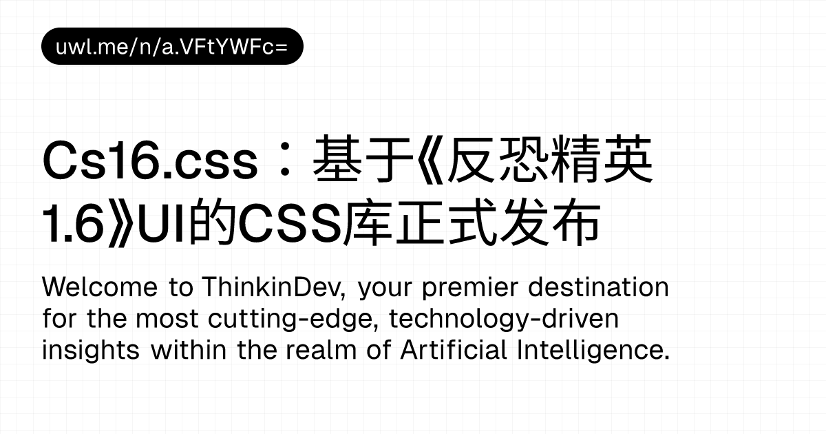 Cs16.css：基于《反恐精英1.6》UI的CSS库正式发布 — 漫话开发者 - UWL.ME