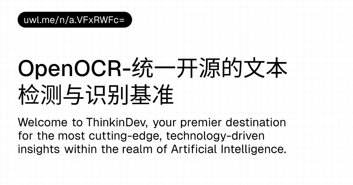 OpenOCR-统一开源的文本检测与识别基准 — 漫话开发者 - UWL.ME