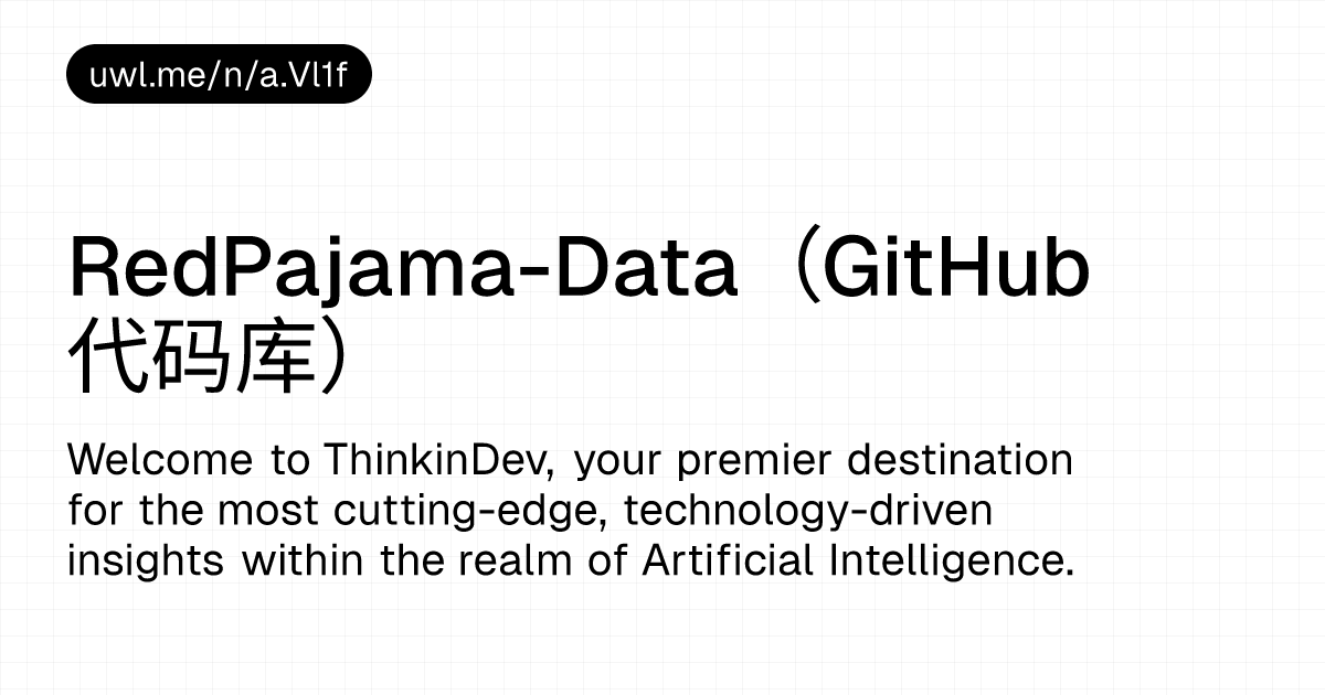 RedPajama-Data（GitHub代码库） — 漫话开发者 - UWL.ME