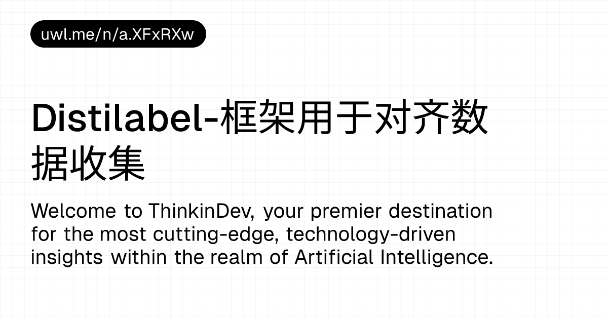 Distilabel-框架用于对齐数据收集 — 漫话开发者 - UWL.ME