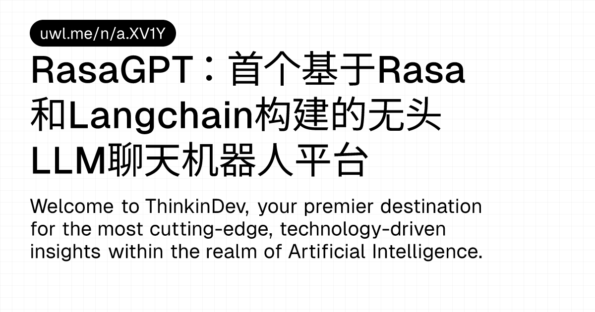 RasaGPT：首个基于Rasa和Langchain构建的无头LLM聊天机器人平台 — 漫话开发者 - UWL.ME