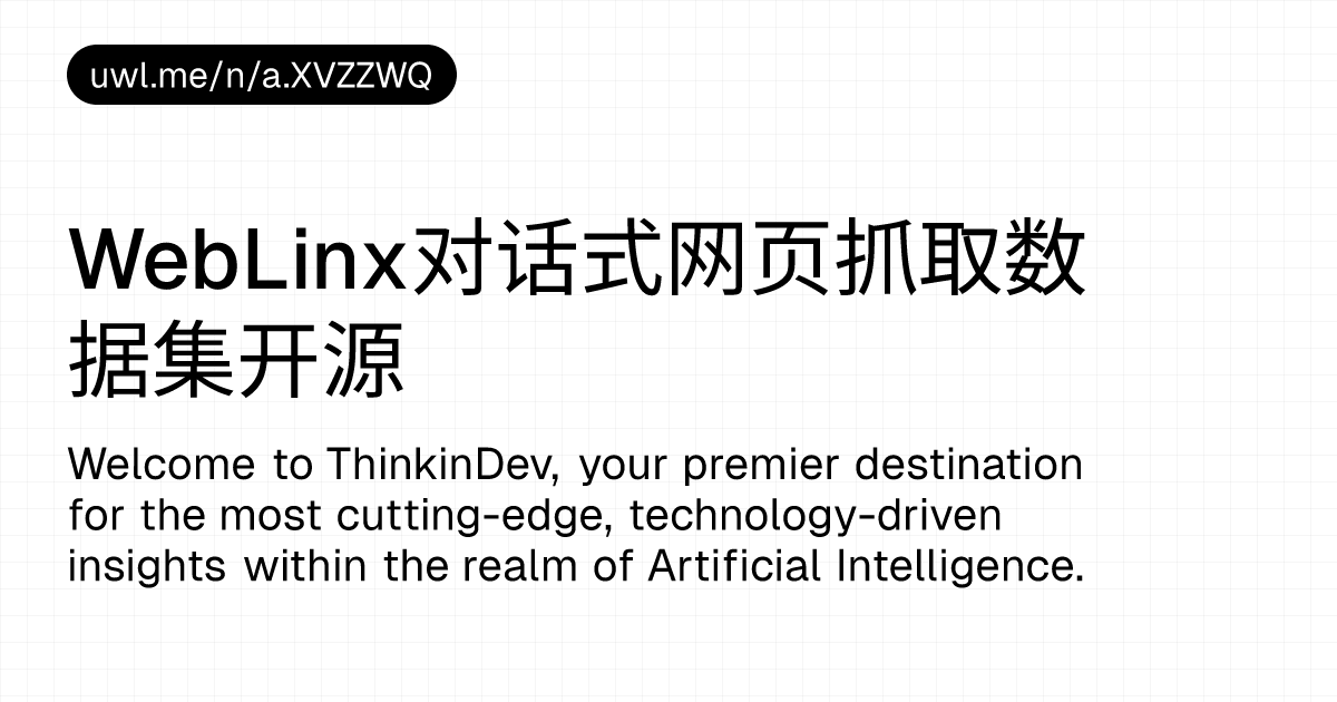 WebLinx对话式网页抓取数据集开源 — 漫话开发者 - UWL.ME
