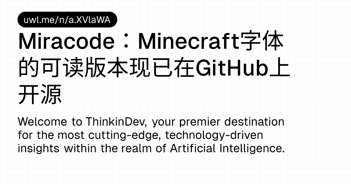 Miracode：Minecraft字体的可读版本现已在GitHub上开源 — 漫话开发者 - UWL.ME