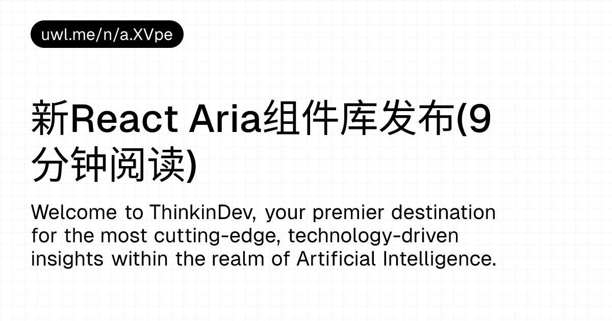 新React Aria组件库发布(9分钟阅读) — 漫话开发者 - UWL.ME